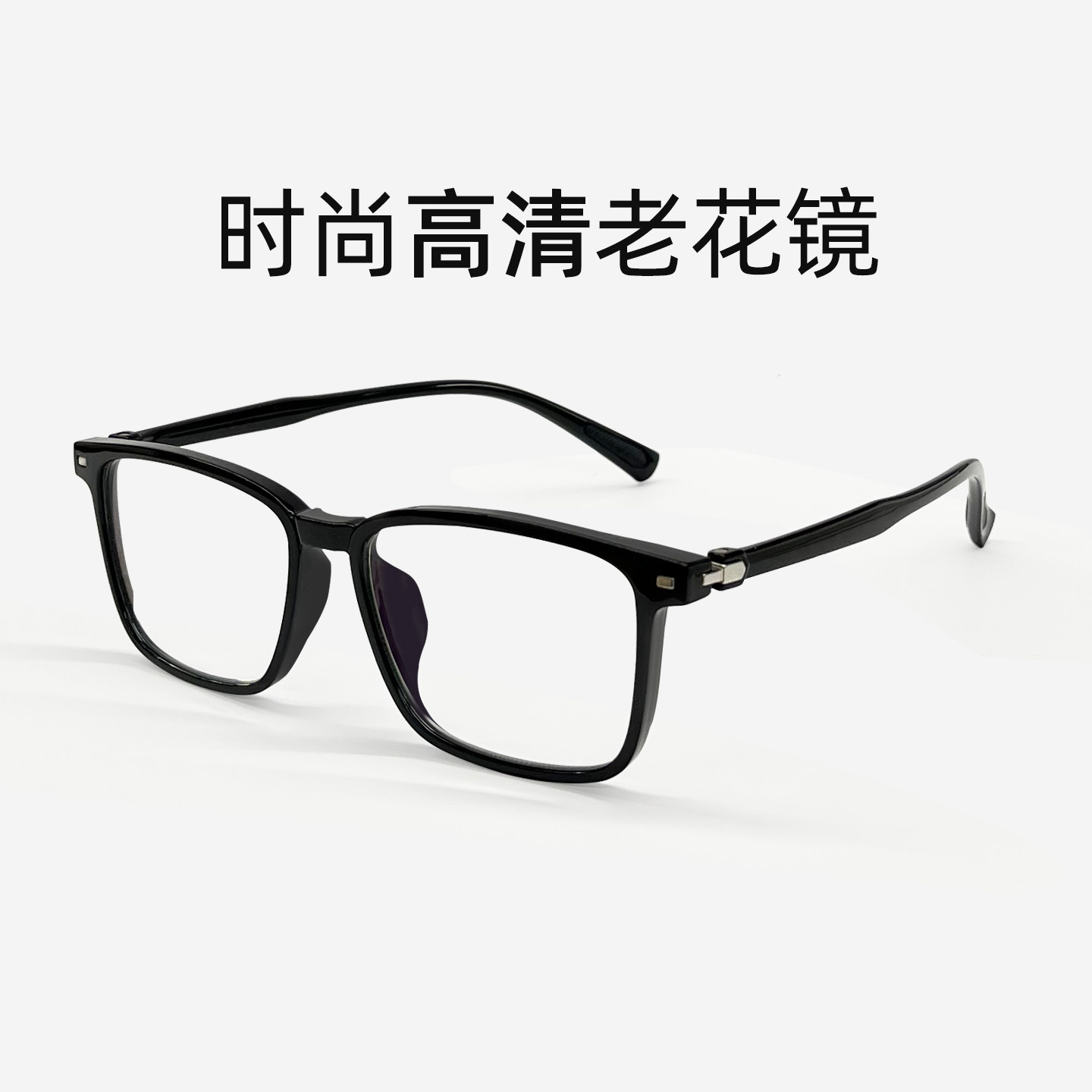 毛源昌老花镜2026新款高清男士防蓝光高档看近眼镜送爸妈正品5002
