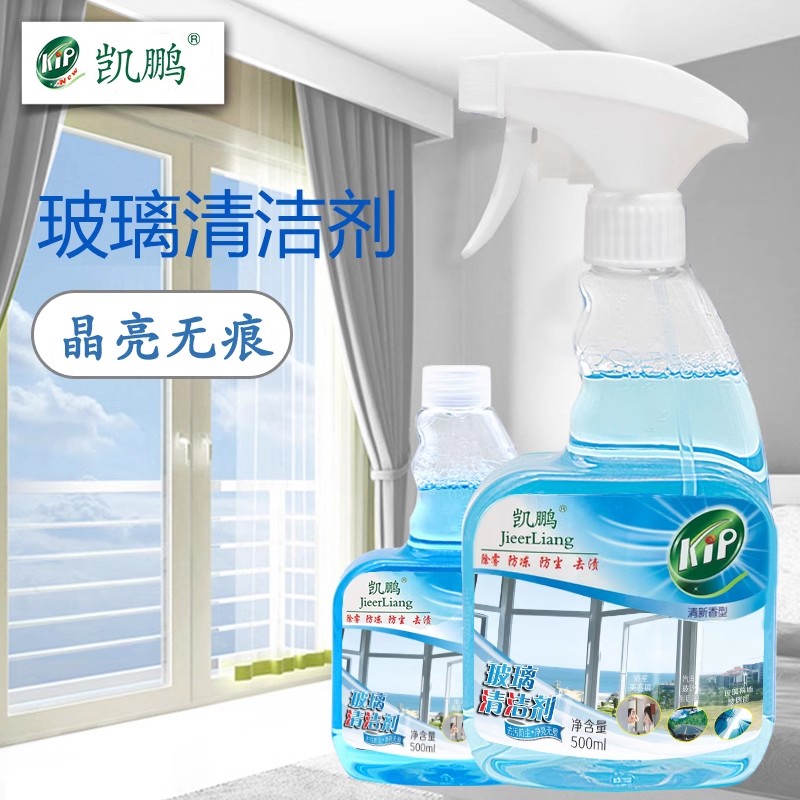 玻璃清洁剂强力去污浴室淋浴房清洗剂擦玻璃水家用窗户擦窗液水垢