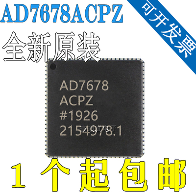 AD7678ACPZAD7678ACPAD7678LF