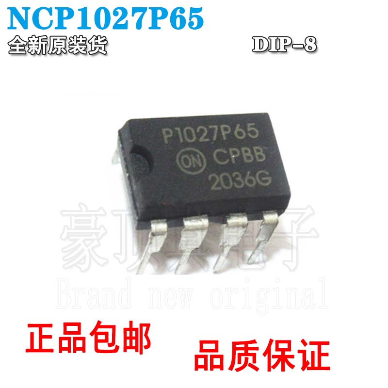 全新原装 P1027P65 NCP1027P65 直插DIP-7 液晶电源芯片
