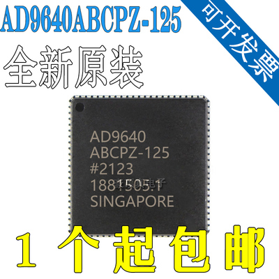 全新原装AD9640ABCPZ-125AD9640