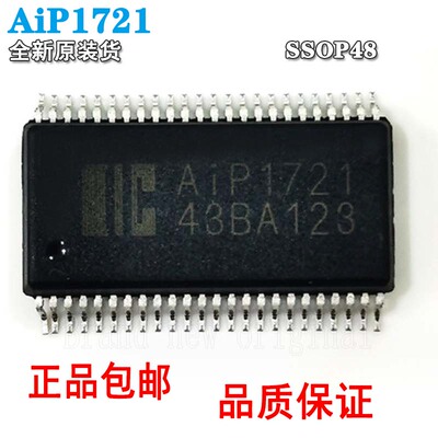 中微爱芯AiP1721背光驱动的LCD