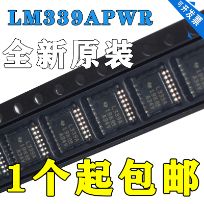 全新原装TILM339APWR丝印L339A
