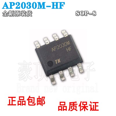 全新原装场效应管贴片