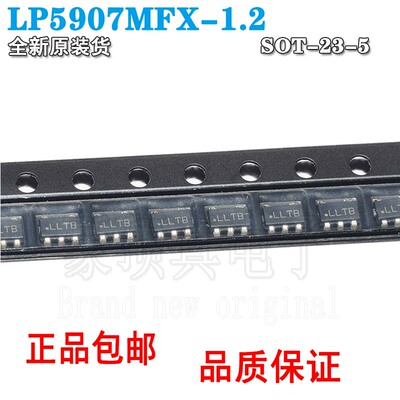 LP5907MFX-1.2线性稳压器芯片