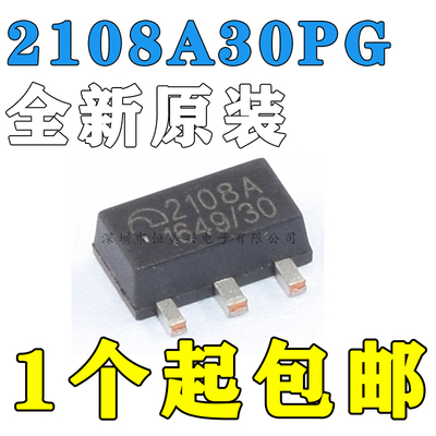全新原装ME2108A30PGME2108A30
