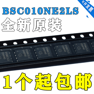 BSC010NE2LS010NE2LSTDSON-8