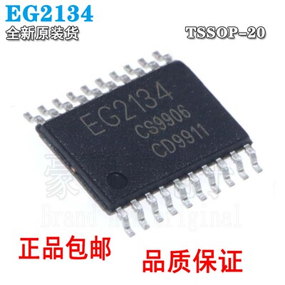 全新原装EG2134300V三相半桥