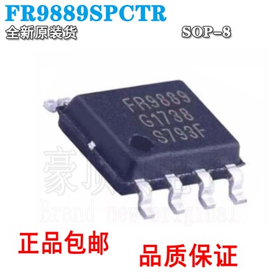 FR9889FR9889SPCTR电源管理芯片