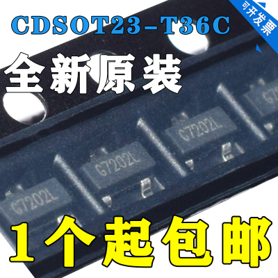 CDSOT23-T36CESD/TVS保护二极管