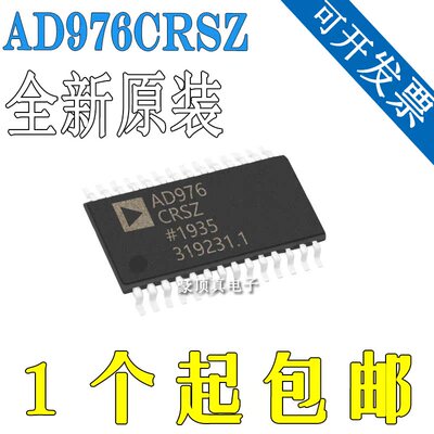 全新原装AD976CRSZAD976CRSAD9