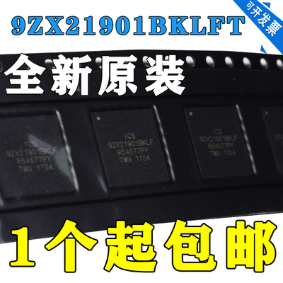 全新ICS9ZX21901BKLFT9ZX21901