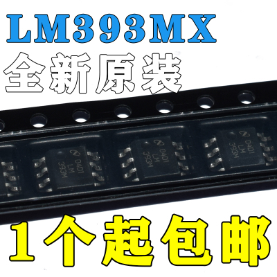 全新原装LM393MLM393MXLM393M