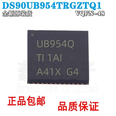 DS90UB954TRGZRQ1DS90UB954-Q1