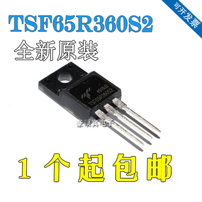 原装现货TSF65R360S2650V13A