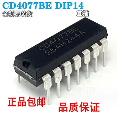 CD4077BEDIP14封装中性丝印4