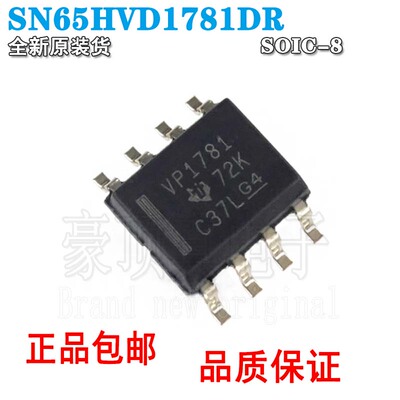 原装正品贴片SN65HVD1781DR丝