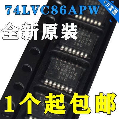 74LVC86APW全新全新原装TSSOP14