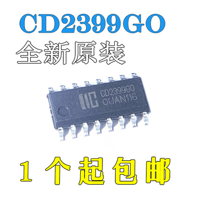 CD2399全新原装SOP16音频数字混