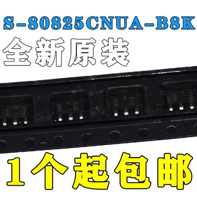 贴插S-80825CNUA-B8K-T2GS-8082