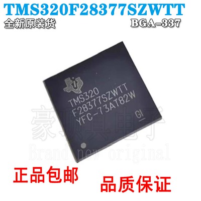 全新原装进口TMS320F28377SZWTT