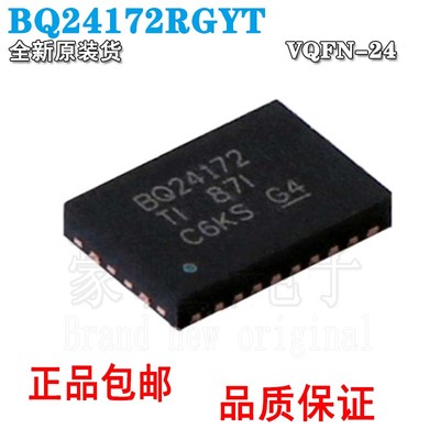全新原装BQ24172RGYR丝印BQ2417