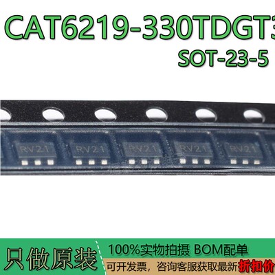 CAT6219-330TDGT3封装TSOT-23-5