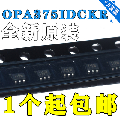 OPA375IDCKROPA375SC70-5进口