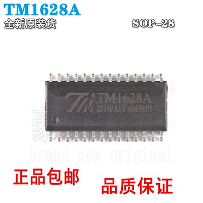 原装正品TM1628A,HT1628,AIP162