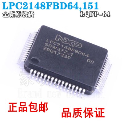 LPC2148FBD64,151封装LQFP-64L