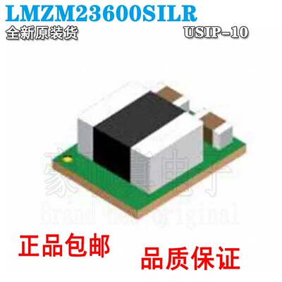 全新原装 LMZM23600SILR 封装USIP-10 直流电源模块