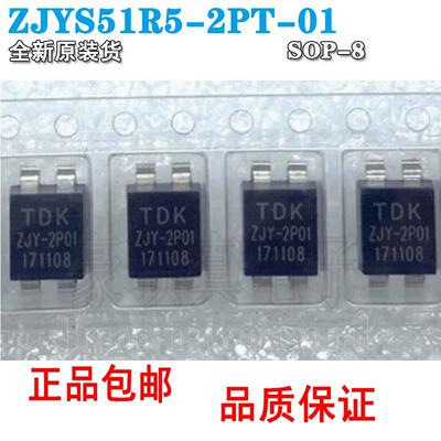 ZJYS51R5贴片滤波器共模滤波器