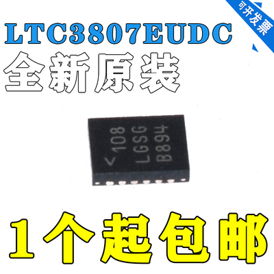 LTC3807EUDCLTC3807EUDC#TRPBF
