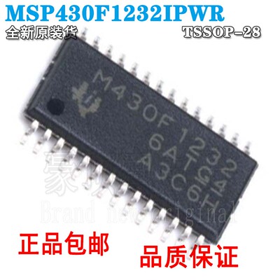 16位原装正品TSSOP-28贴片