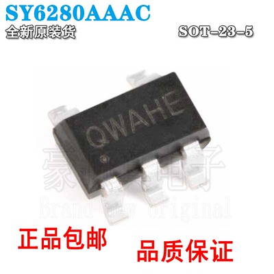 原装全新SY6280AAAC丝印QWSOT