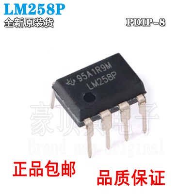 原装正品直插LM258PPDIP-8双