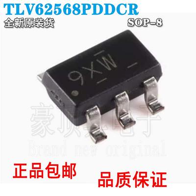 TLV62568PDDCR高效降压转换器