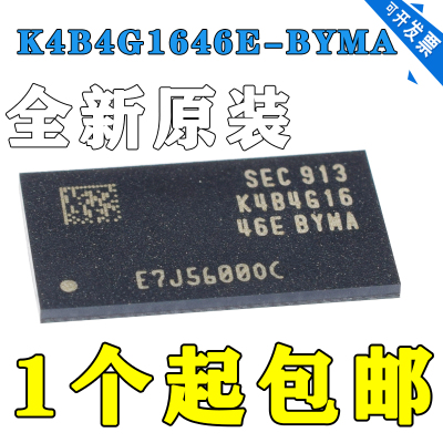全新原装K4B4G1646E-BYMA运行内