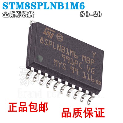 STM8SPLNB1M6封装SO-20单片机32