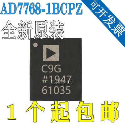 全新原装正品AD7768-1BCPZ丝印