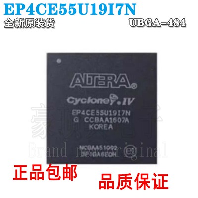 可编程芯片EP4CE55U19I7NEP4CE