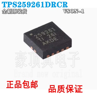 保护开关芯片原装正品TPS25926