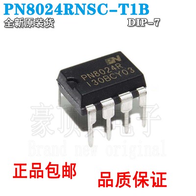 直插全新原装进口PN8024RNSC-T1B