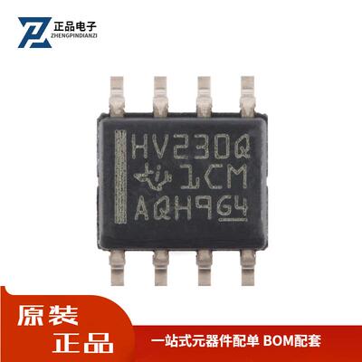 全新原装 SN65HVD230QDR SOP-8 3.3V CAN收发器芯片 价格优势