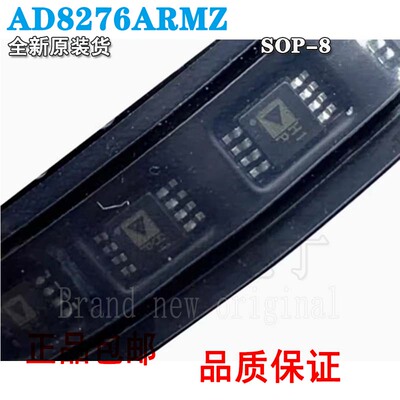 差分运算放大器芯片原装正品AD8