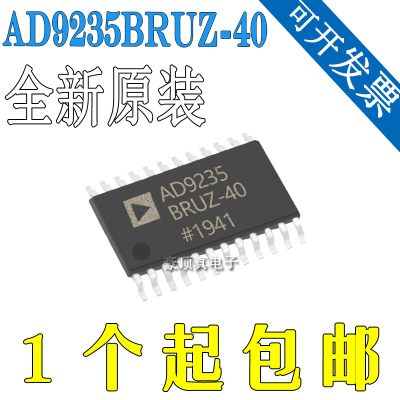 AD9235BRUZ-40TSSOP-28贴片模
