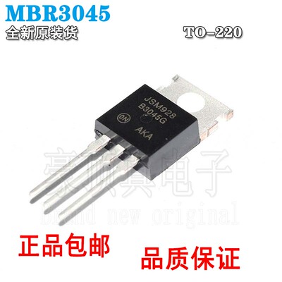 30A整流器二极管原装正品