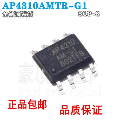 全新原装AP4310AMTR-G1SOP-8A