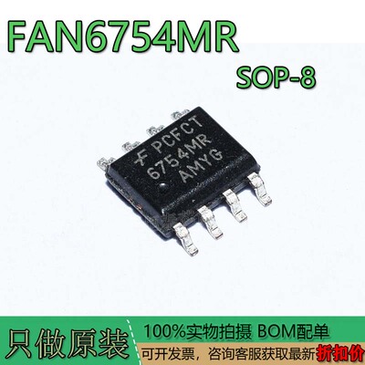 FAN6754FAN6754MR6754MR正品