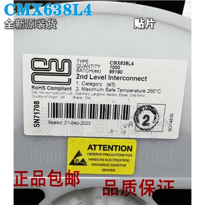 全新原装 CMX638L4 接口芯片 LQFP-48 电信 RALCWI 语音编码器